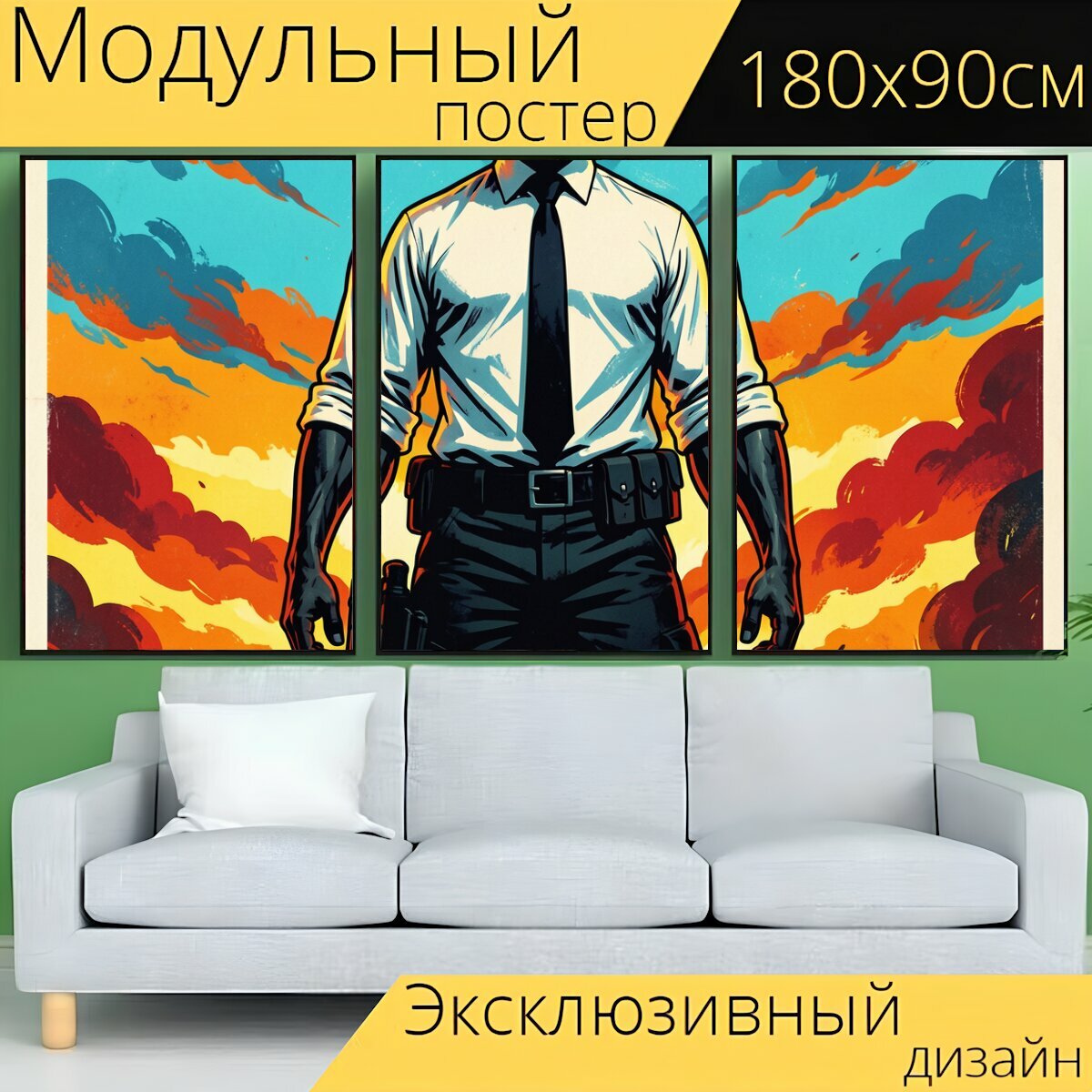 Модульный постер "Футуристический охранник на фоне огня. Стильная киберпанк-иллюстрация: мужчина в шлеме и деловом костюме стоит на." 180 x 90 см. для интерьера на стену в тубусе