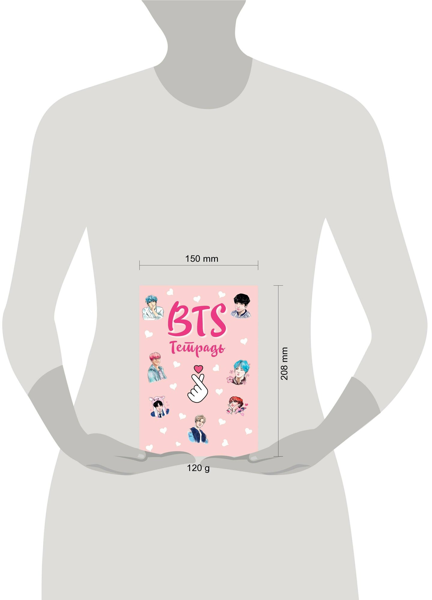 Тетрадь общая «BTS», 48 листов в клетку, А5 - Эксмо