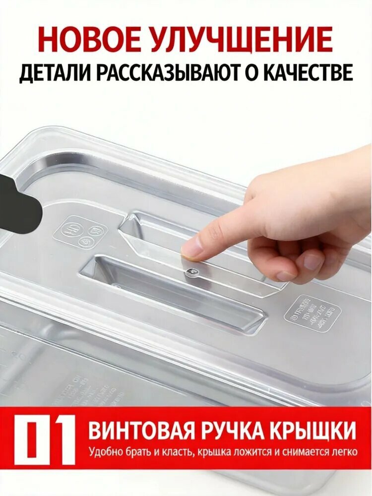 Мультиварка Контейнер для су-вид — фото 1