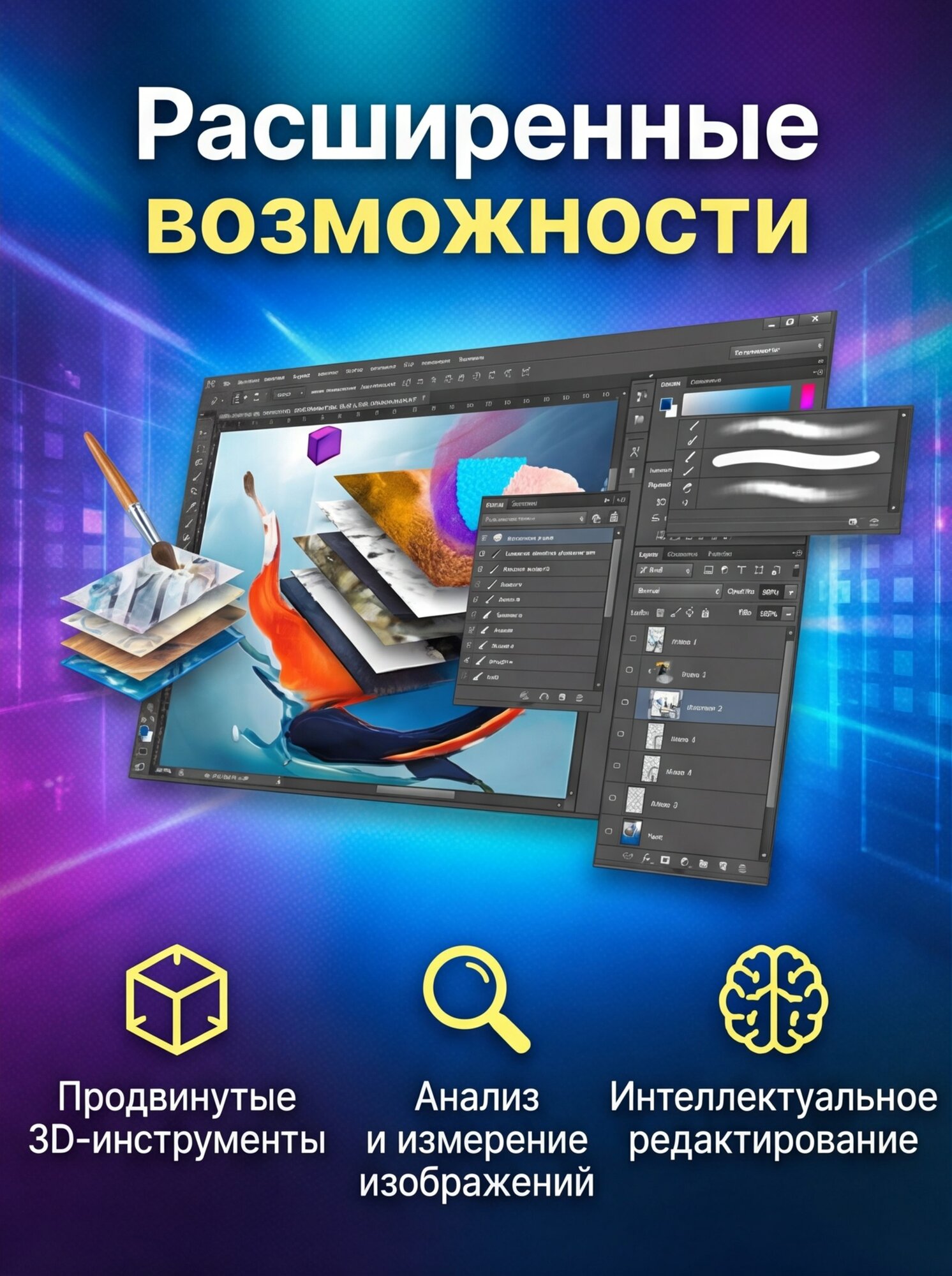 Графический редактор Adobe Photoshop CS5 Extended, для Windows, бессрочная, русская — фото 1