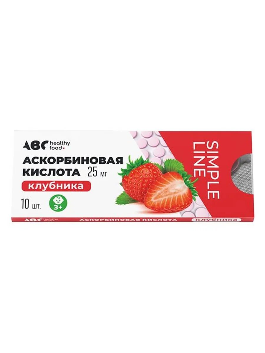 Аскорбиновая кислота 25 вкус клубники Abc Healthy Food таблетки 770мг 10шт