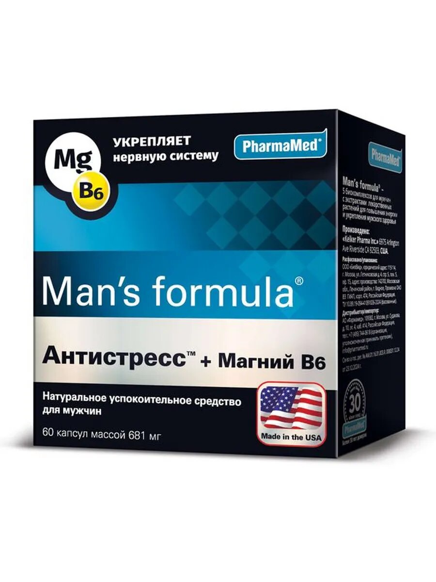 Антистресс+Магний В6 Man's formula/Мен-с формула капсулы 681мг 60шт