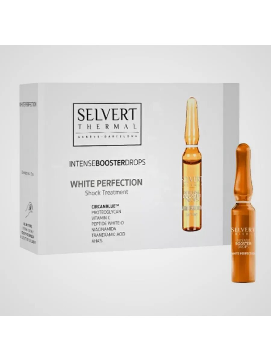 R Drops White Perfection Shock Treatment Ампулы 10 шт х 2 мл