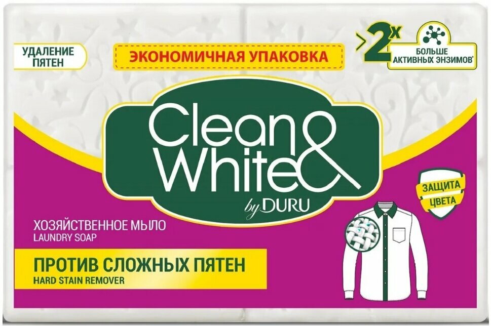 Мыло хозяйственное Duru Clean&White Против пятен 4*120г