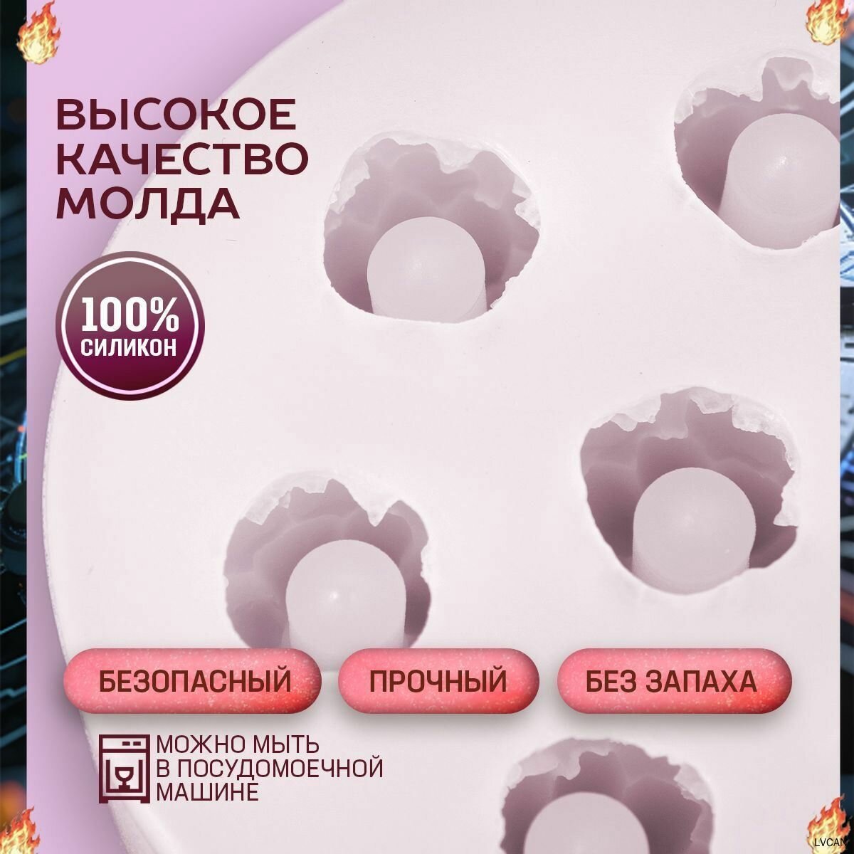 Формы для льда и конфет — фото 1