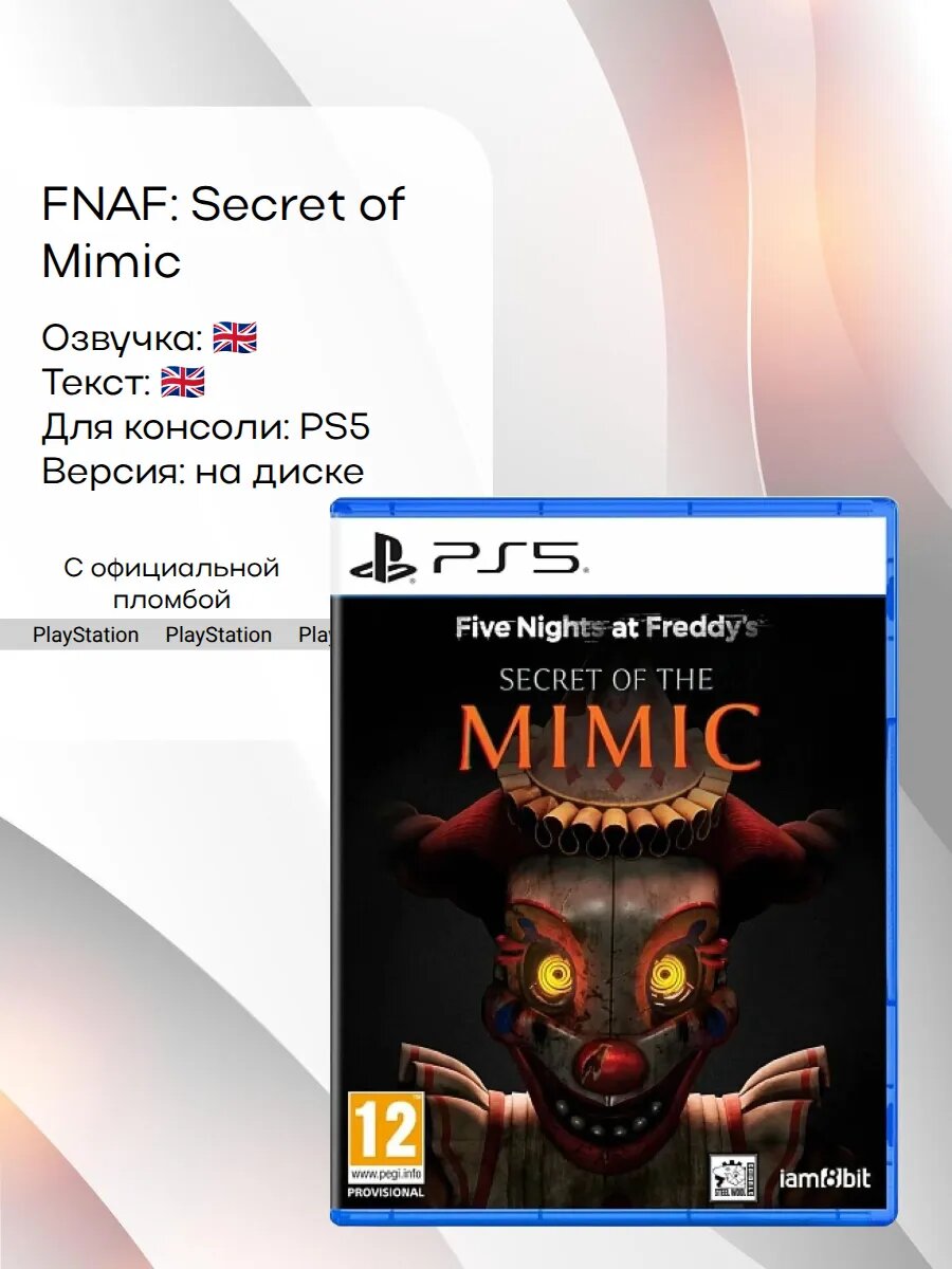 Five Nights at Freddy's: Secret of the Mimic, PlayStation 5, английская версия