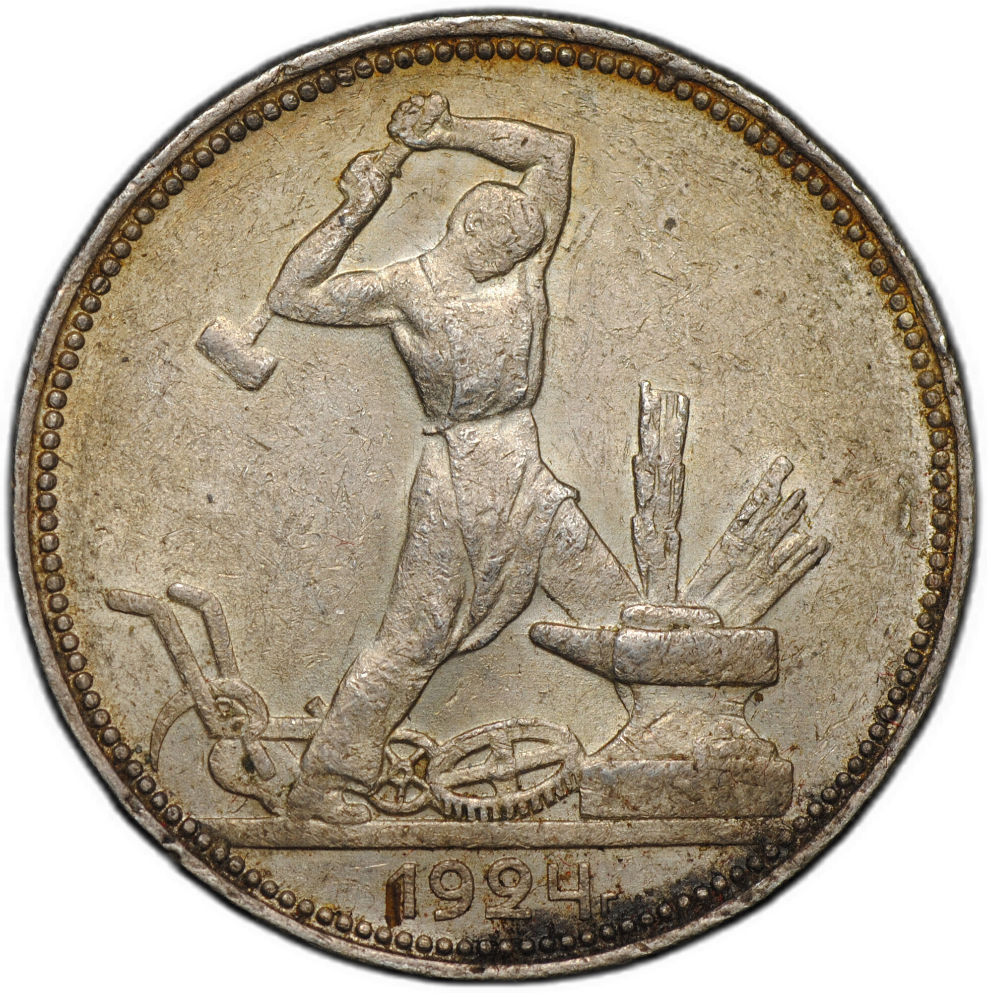 Монета Один полтинник 1924 ПЛ