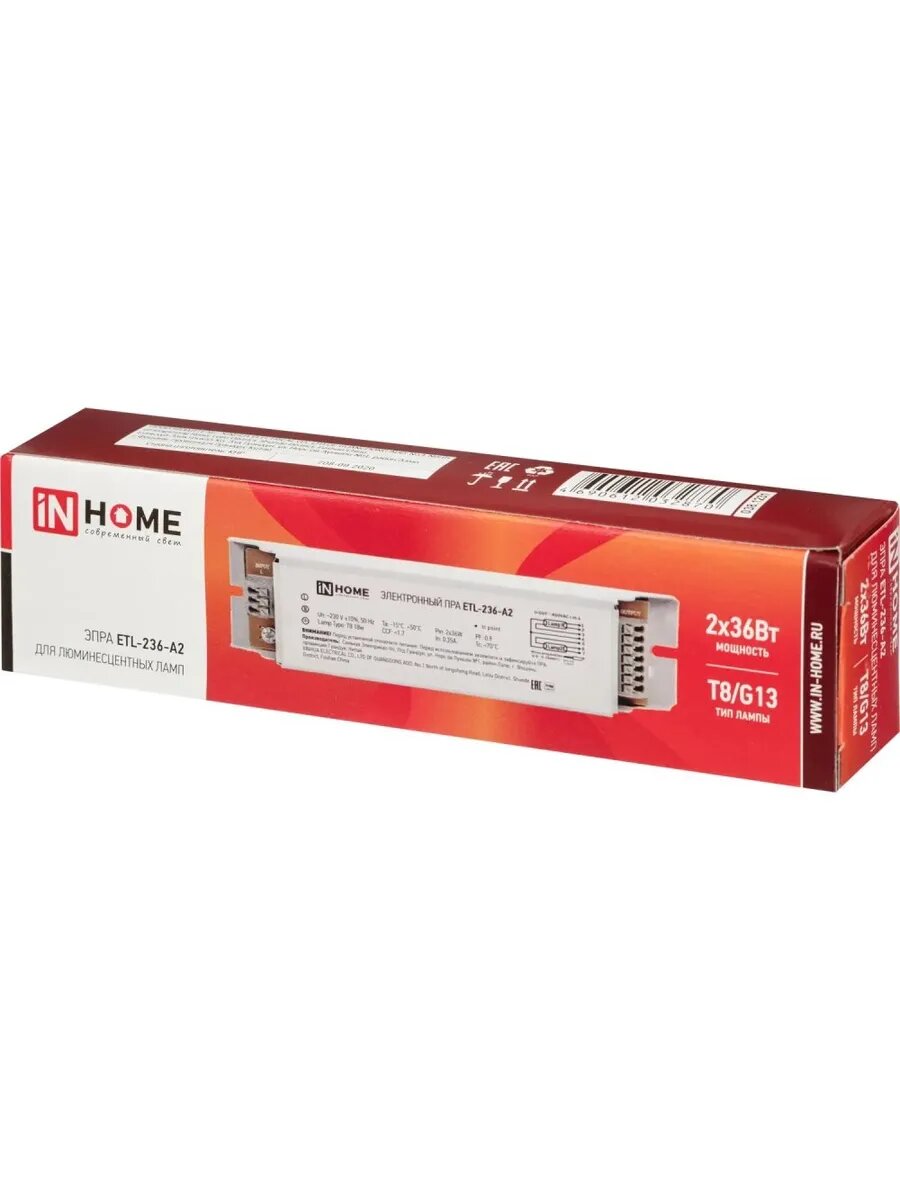 Энергосберегающее ЭПРА для Т8 ламп 2х36Вт