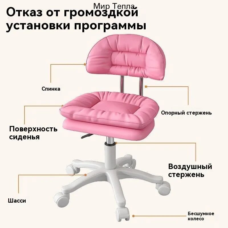 Стул мастера розовый регулируемый для маникюрных, косметологических кабинетов, ткань обивки, регулировка высоты — фото 1