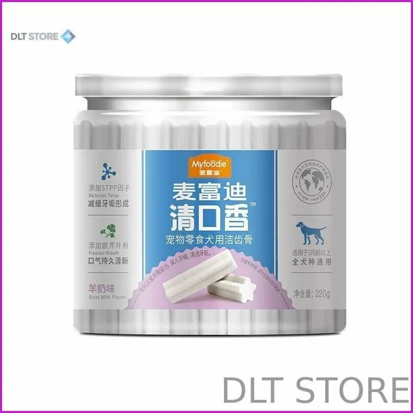 Скидка сегодняЖевательные палочки Myfoodie Goat Milk, 220 г (Teeth Chewing, CW-GMILK-220G
