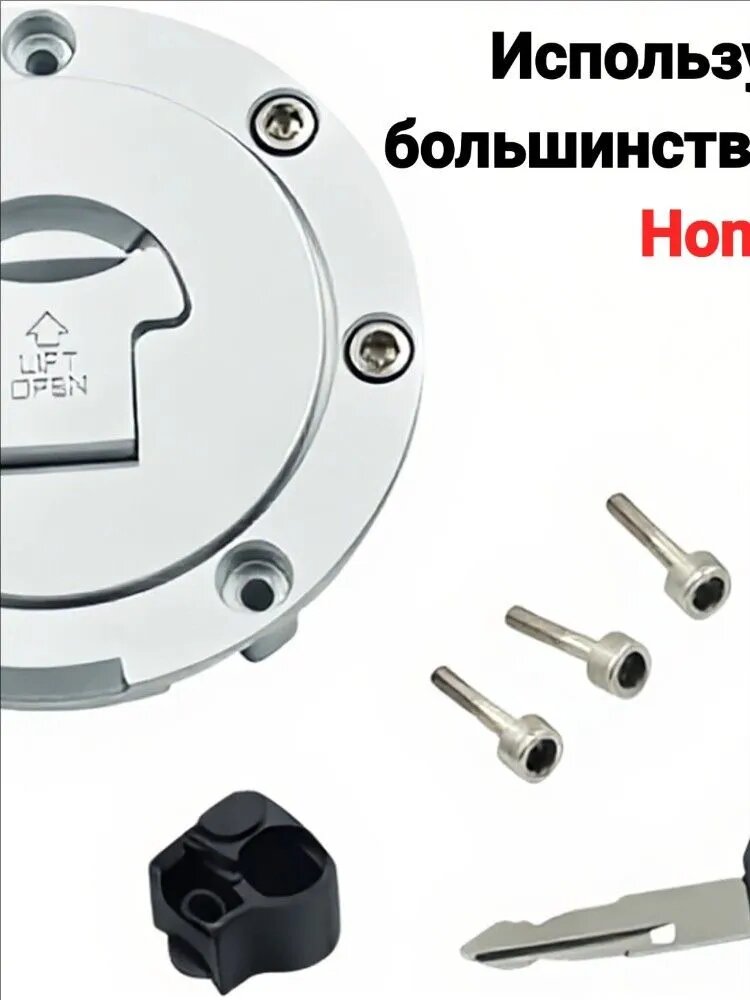 Крышка бензобака мотоцикл Honda CBR250 CBR600 CBR 900 929 954 RR VFR400 CB1000 CBR1000 CB250 BROS400 CBR400 NSR250 VT250 CBR400 RVF400