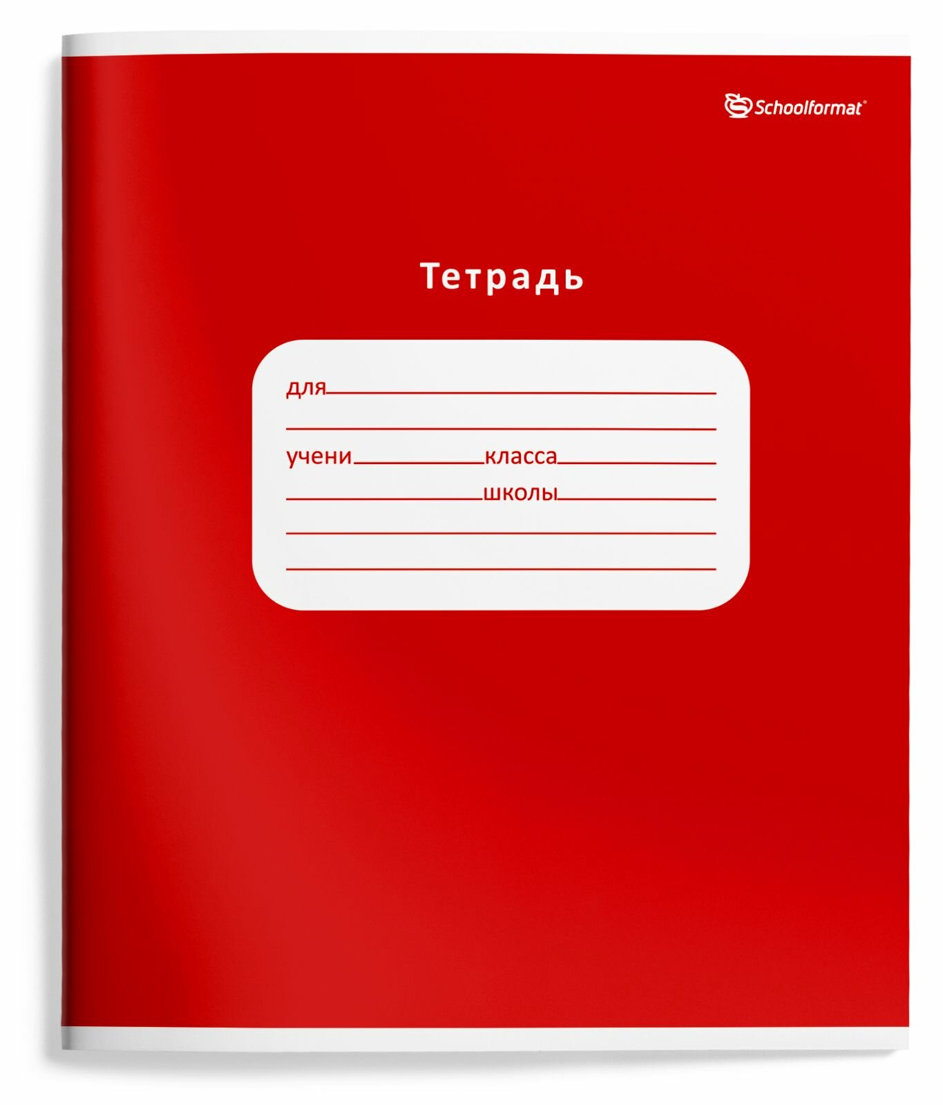Тетрадь 12 л. клетка Schoolformat однотонные мелованный картон, 1 шт