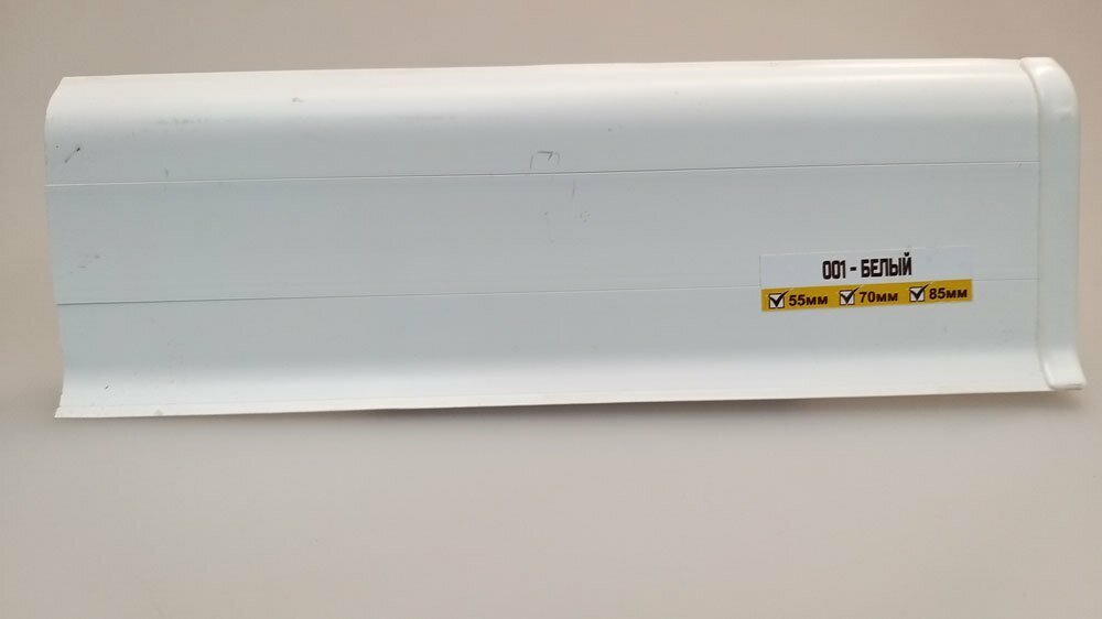 Пластиковый плинтус Идеал Classic 3D 70 мм Белый матовый 001, 1 шт.