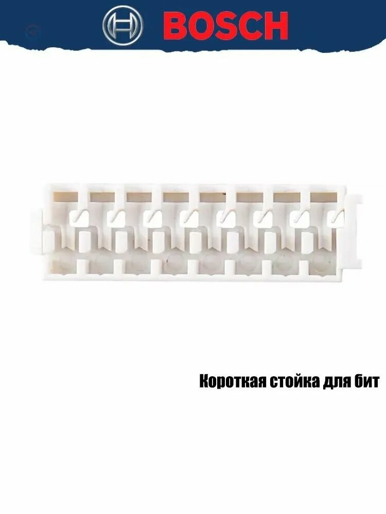 Bosch Ящик для инструментов 70 х 70 х 1.5 см, 0 отд.