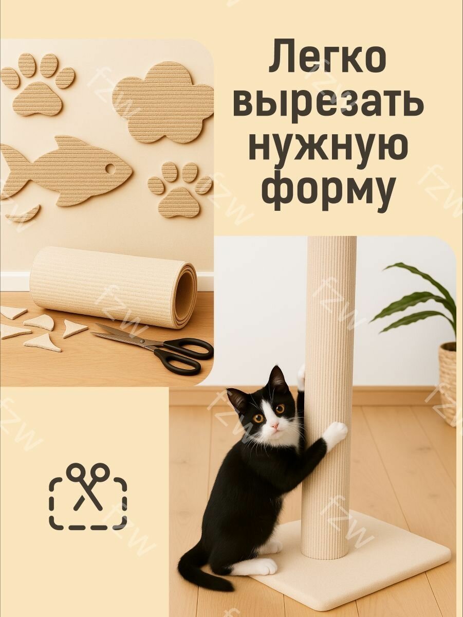 Когтеточка — фото 1
