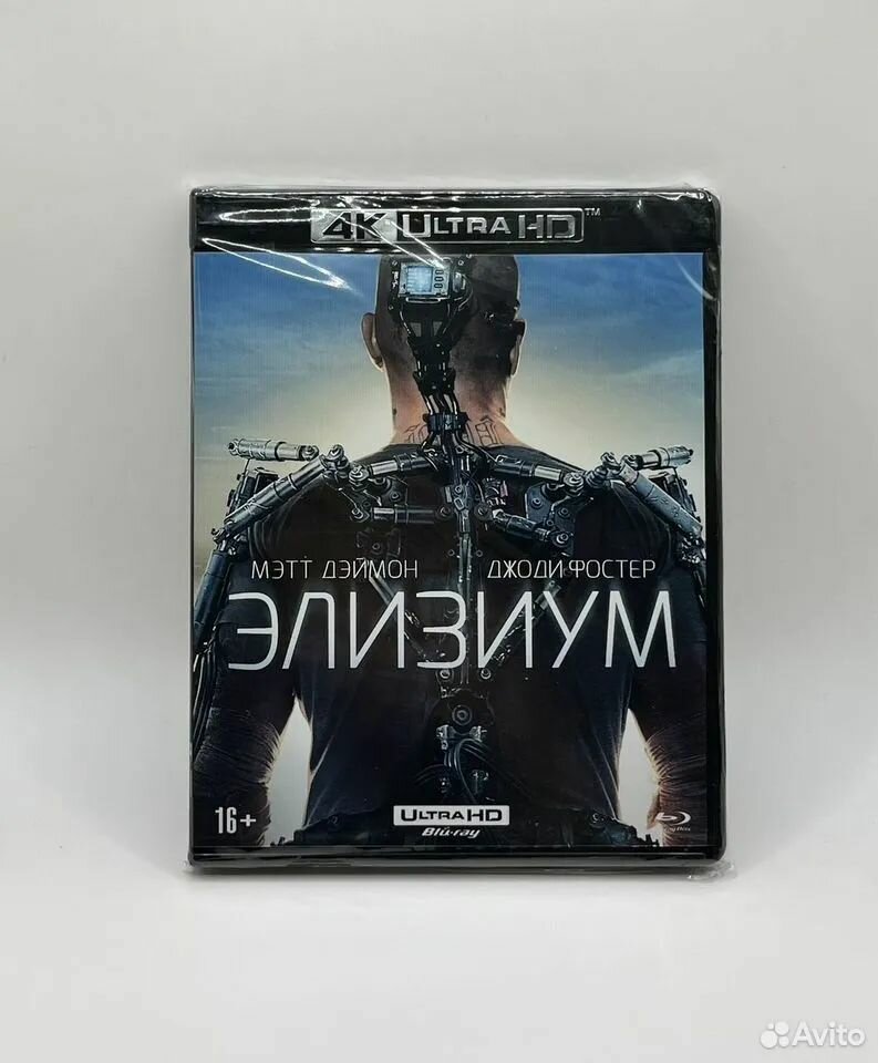 4K UHD Blu-ray. Элизиум: Рай на земле