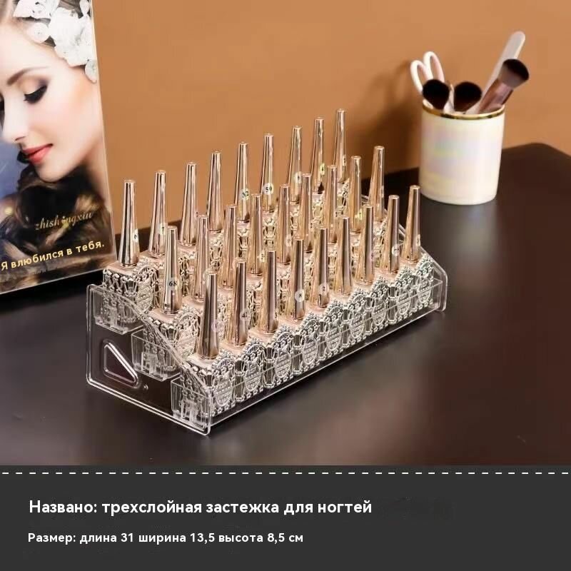 Подставка 3 яруса для гель-лаков, Полочка для гель-лаков настольная, органайзер для косметики