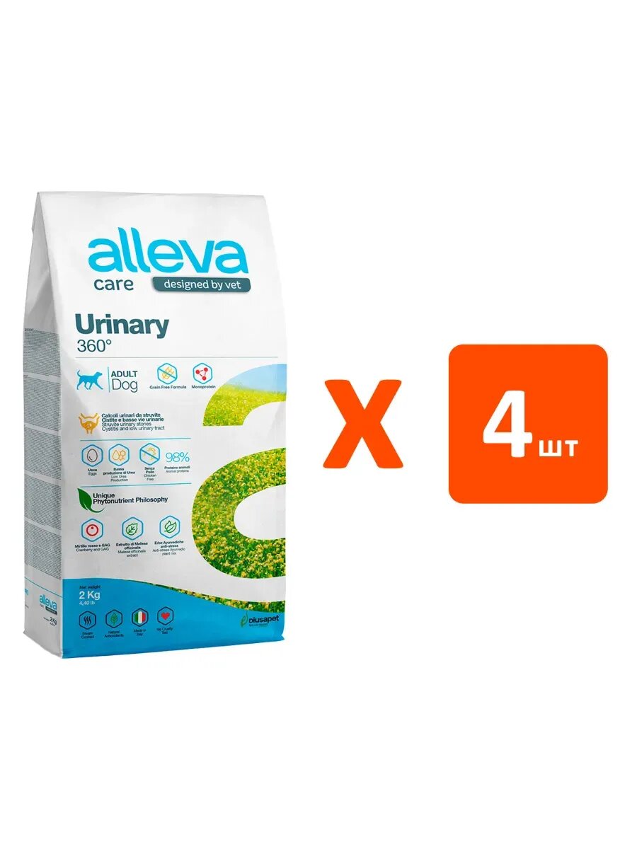 Корм сухой Alleva Care Adult Dog Urinary 360˚для взрослых собак при мочекаменной болезни, 2 кг 4 шт