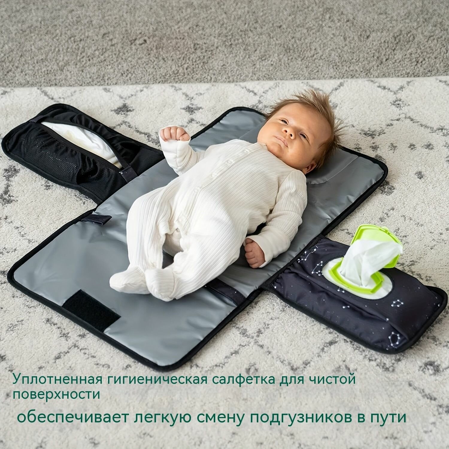 Пеленальная доска