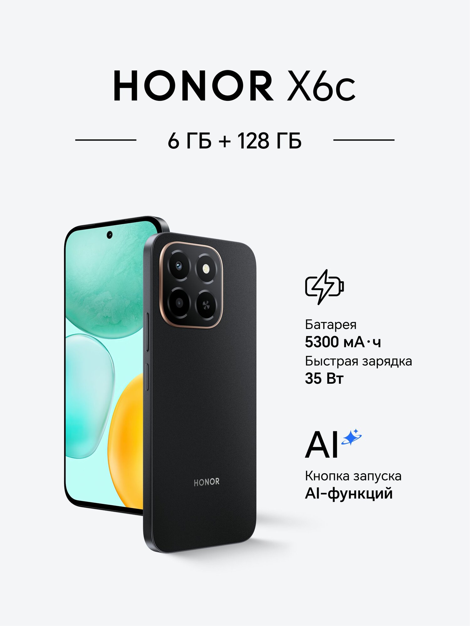 Honor X6c 6/128GB Midnight Black
