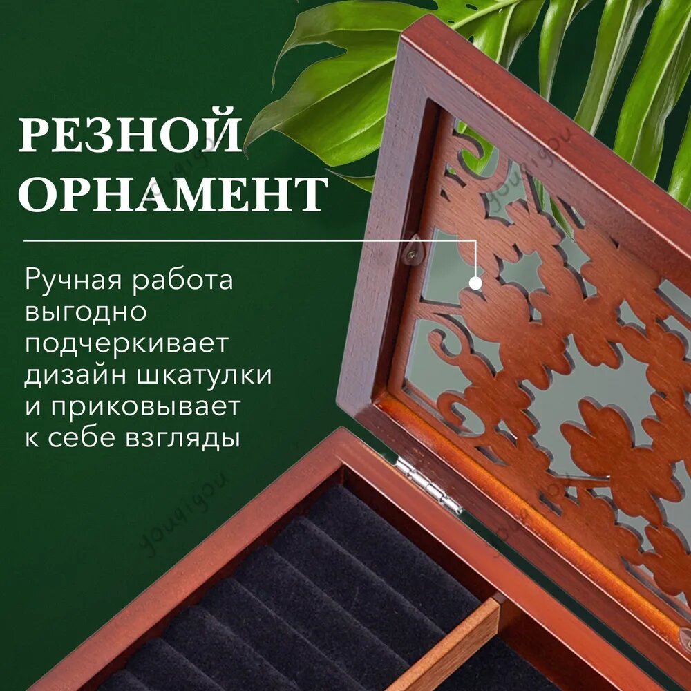 Шкатулка — фото 1