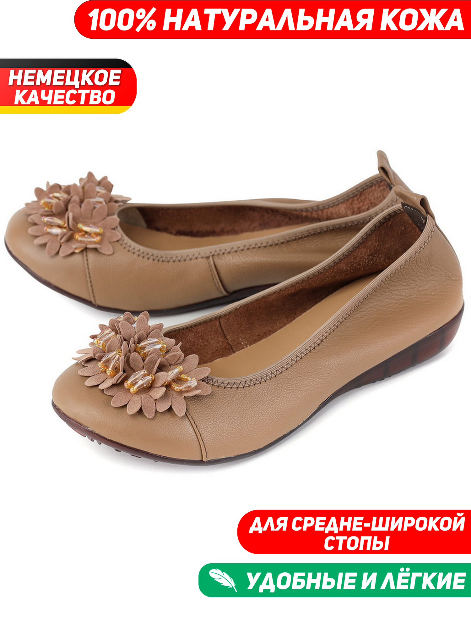 Туфли натуральная кожа 