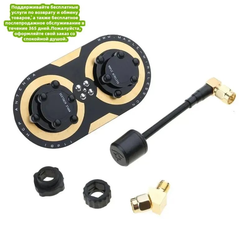 Беспроводная антенна 11dBi 5.8ГГц SMA круговая поляризованная для комплекта EV200D монитора и FPV очков, Внутренняя игла неба
