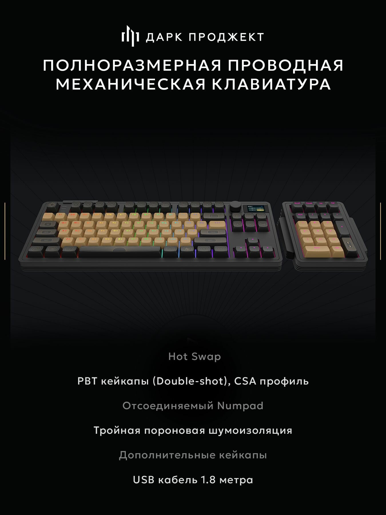 Игровая клавиатура механическая для компьютера Дарк Проджект KD87A g3ms Aquamarine (DP-KD-87A-000101-GAM)