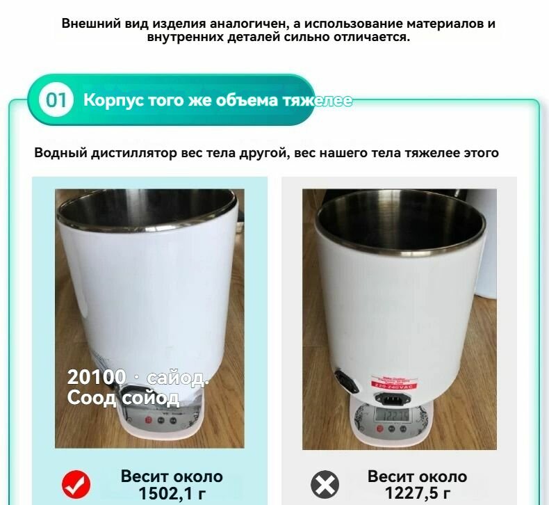 Аквадистиллятор — фото 1