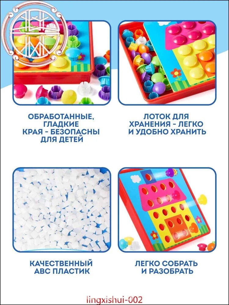 Мозаика — фото 1
