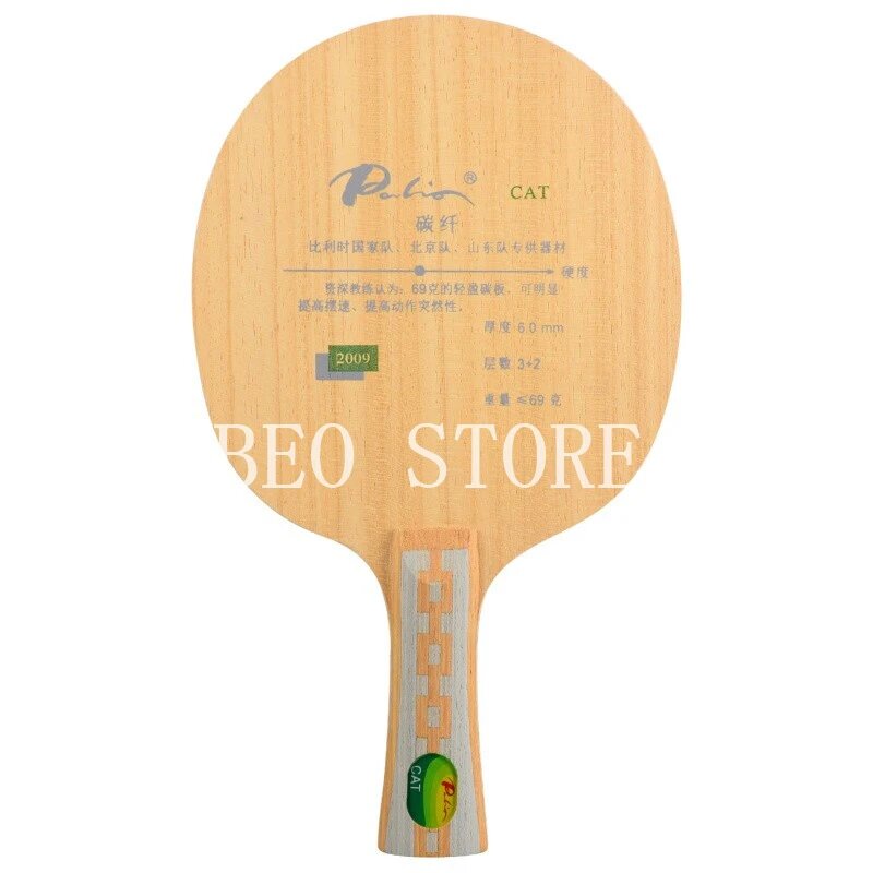 Palio CAT ракетка для настольного тенниса, бежевый, Long handle FL