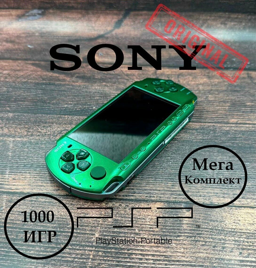 Игровая консоль Sony PSP Slim Skeleton, 3008, Wi-Fi, 64 Гб встроенной памяти（Полно игр）