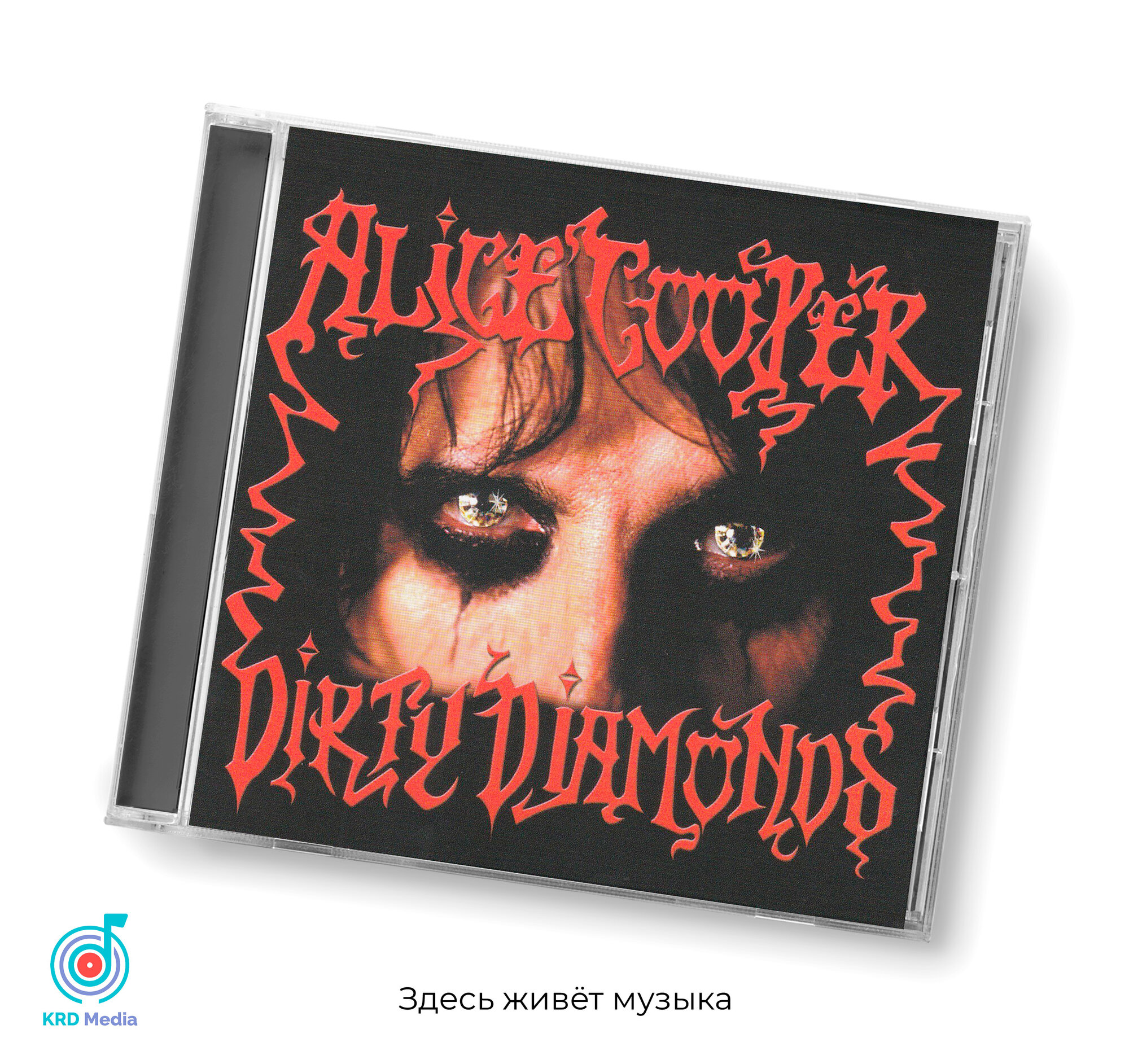 Alice Cooper - Dirty Diamonds, 2005, 12-page, CD-Аудио