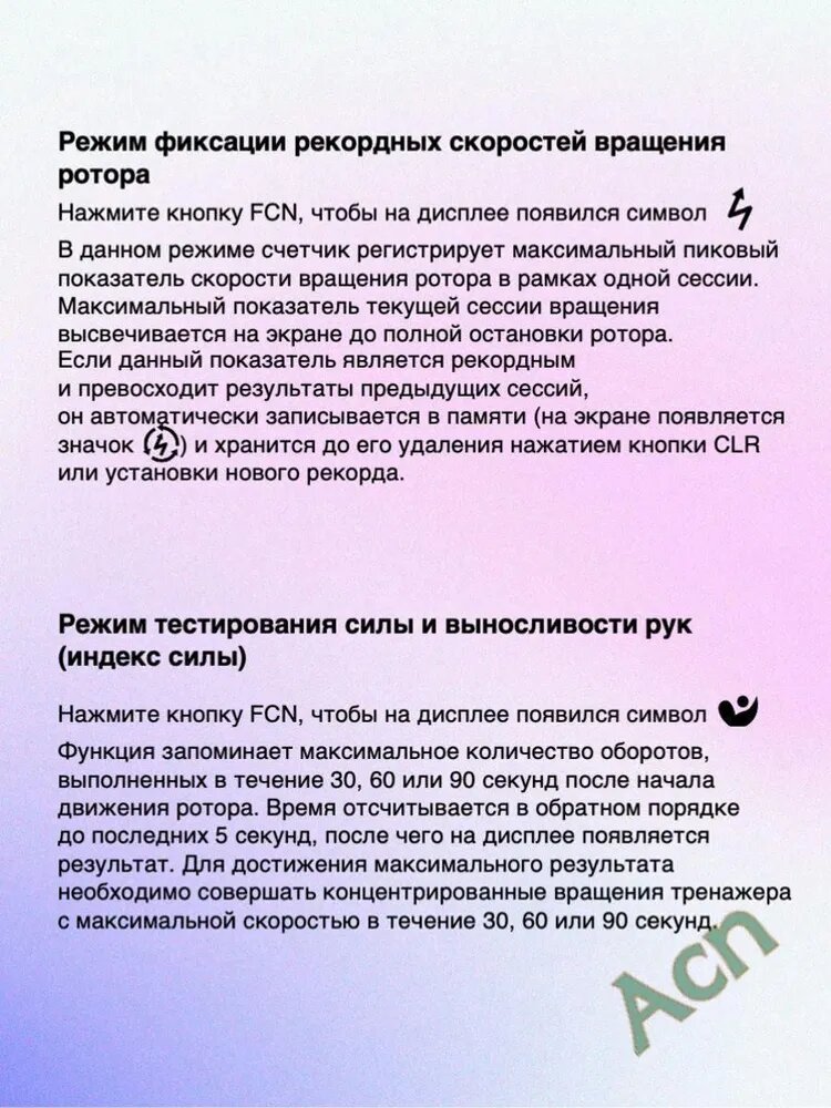 Гироскопический эспандер для рук с счетчиком, 1 шт, 60 кг, синий — фото 1