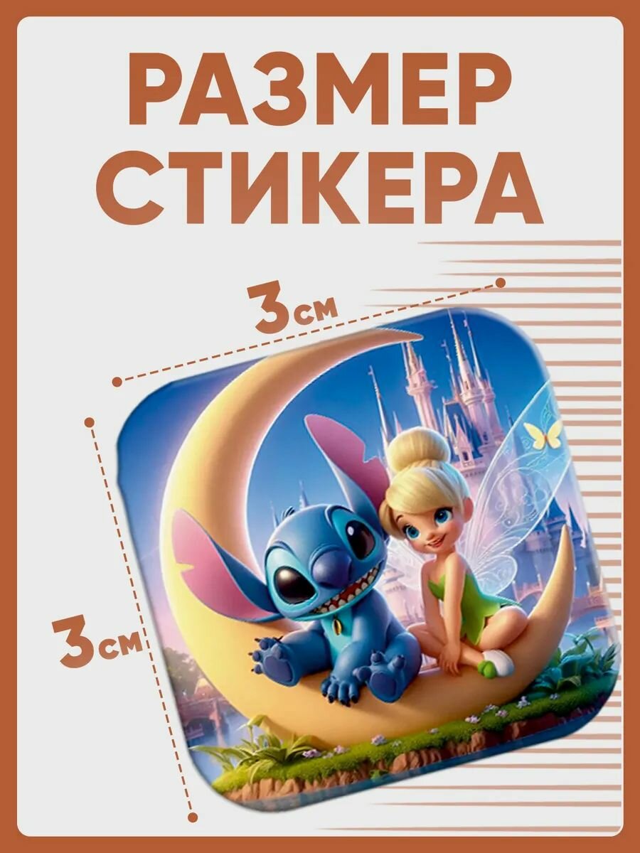 3D стикеры на телефон Стич — фото 1