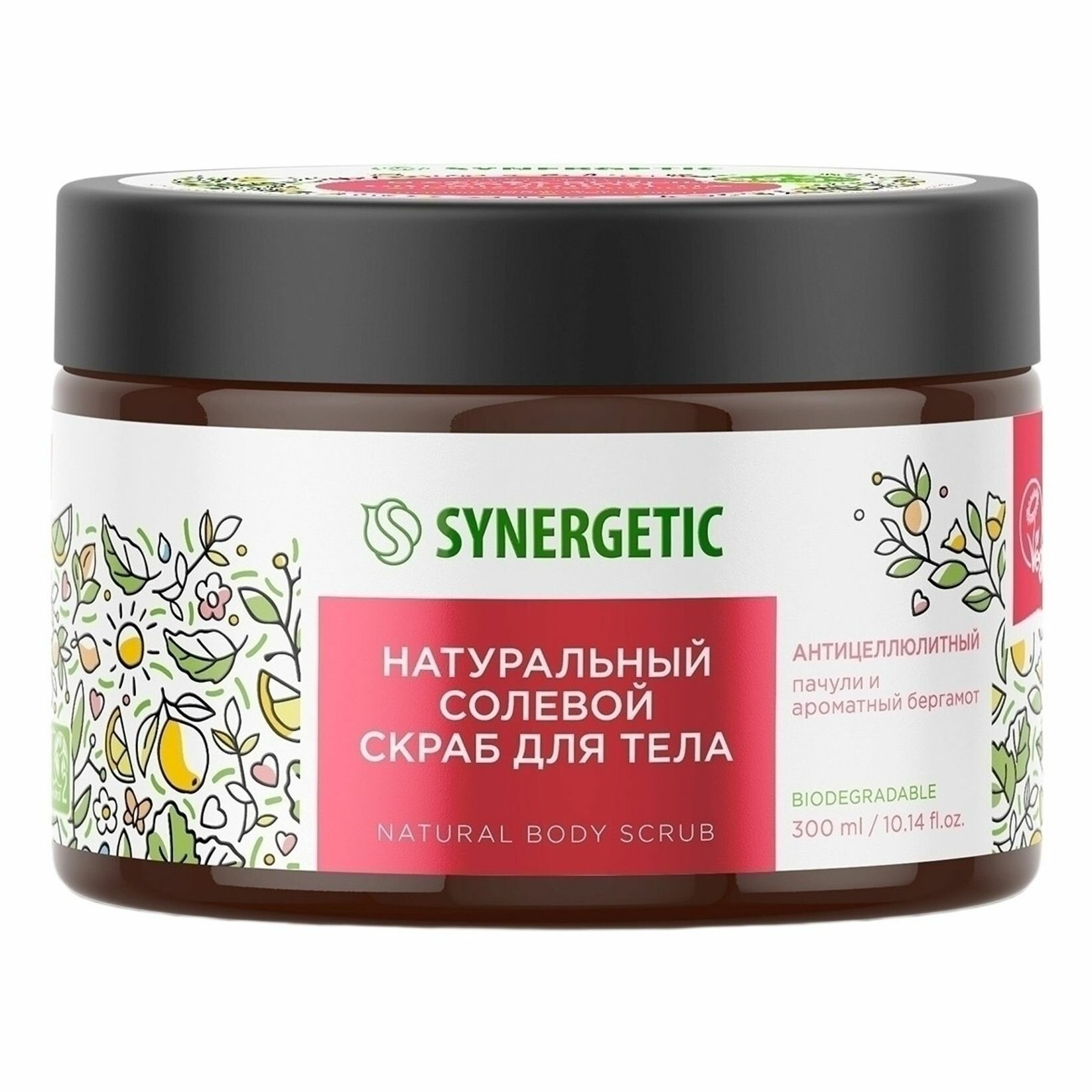 Скраб для тела Synergetic антицеллюлитный 300 мл