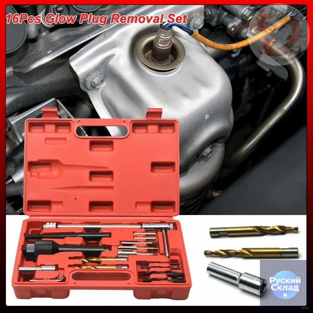 Эксклюзивный комплект ключей для демонтажа свечей накаливания 8 и 10 мм 16 предметов VT01552