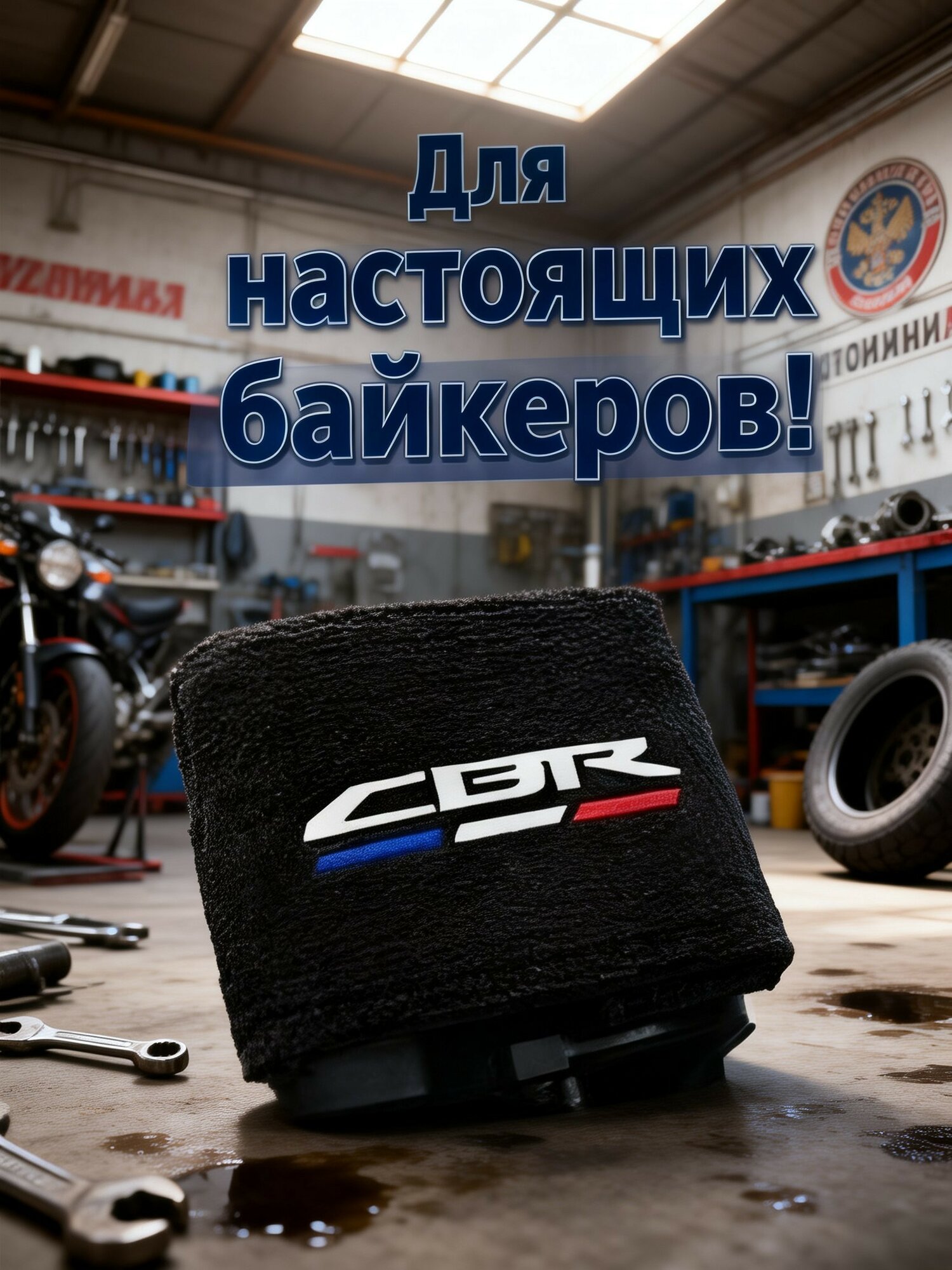 Резиновая накладка на рычаг КПП мотоцикла, универсальная защита обуви при переключении передач, подходит для Yamaha MT серии