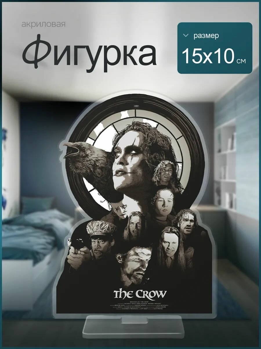 Акриловая фигурка the crow