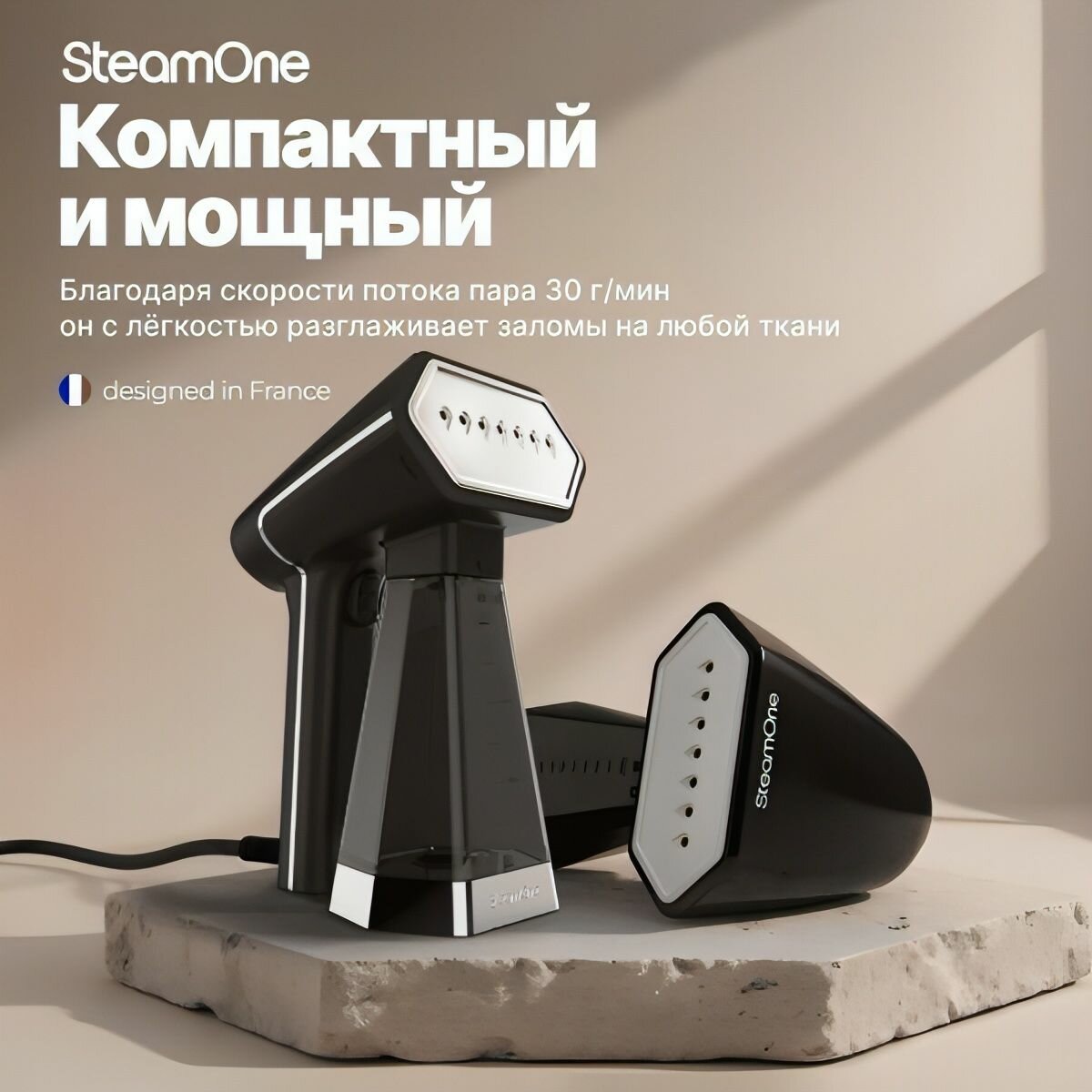 Ручной отпариватель SteamOne VICTOR XL SN300SB-A