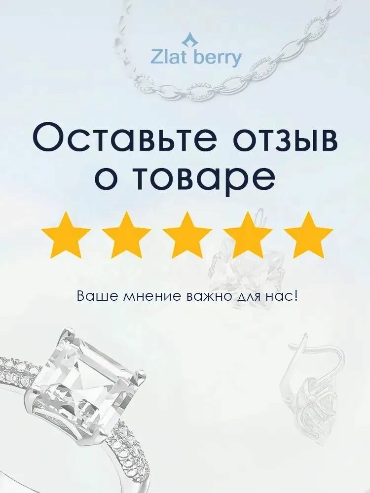 Кольцо тонкое ZLATBERRY, серебро, 925 проба, султанит синтетический, размер 21, зеленый, коричневый, золотистый — фото 1