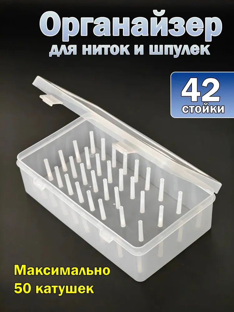 Катушечный бестселлер, контейнер