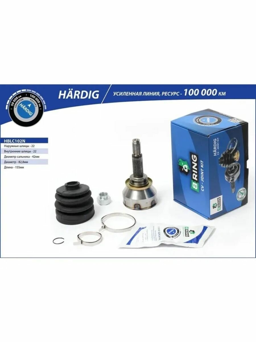 ШРУС наружный ЗАЗ 1102 HARDIG арт. HBLC102N