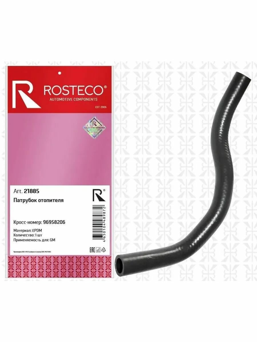 Патрубок Отопителя Rosteco арт. 21885