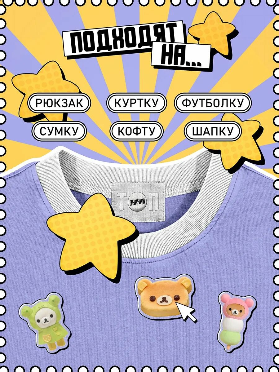 Значок ТОП ЗНАЧКИ — фото 1