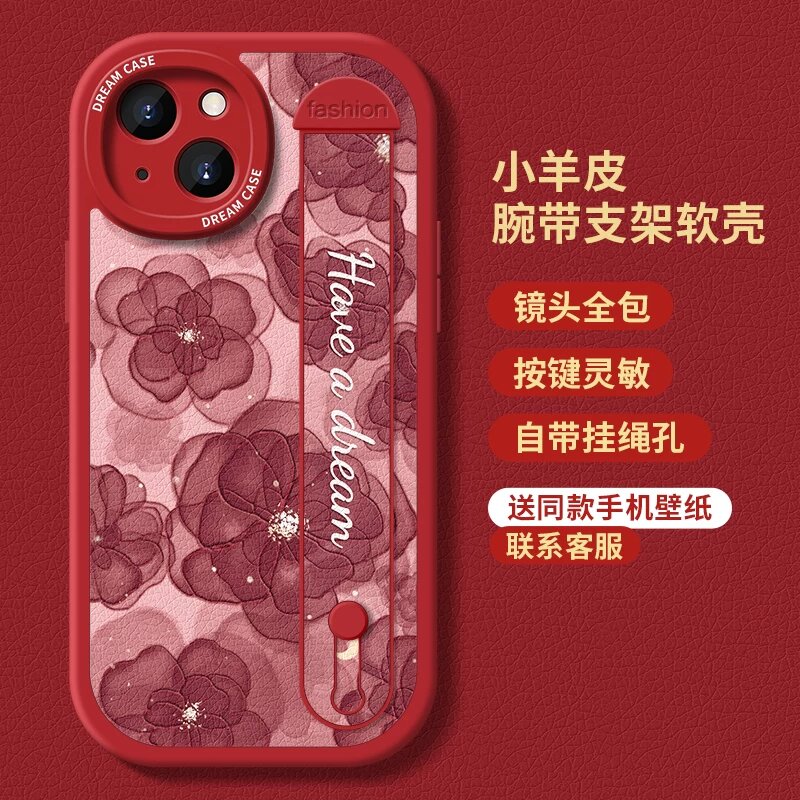 Розовый флористический ремешок для iPhone 16 Pro красного цвета из силикона