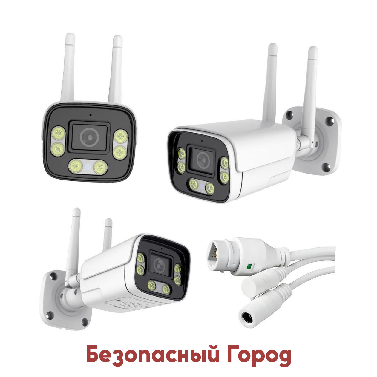 Охранная беспроводная уличная 8Mp/4G-LTE IPкамера наблюдения Линк Мод: NC310G(4G) (F85356LU) с записью на SD по датчику движения, функция обнаружени
