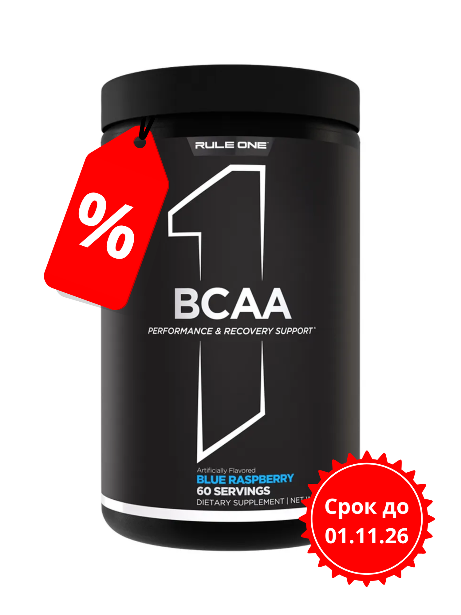 Рул Уан БЦАА 510 гр Ежевика / Rule One BCAA