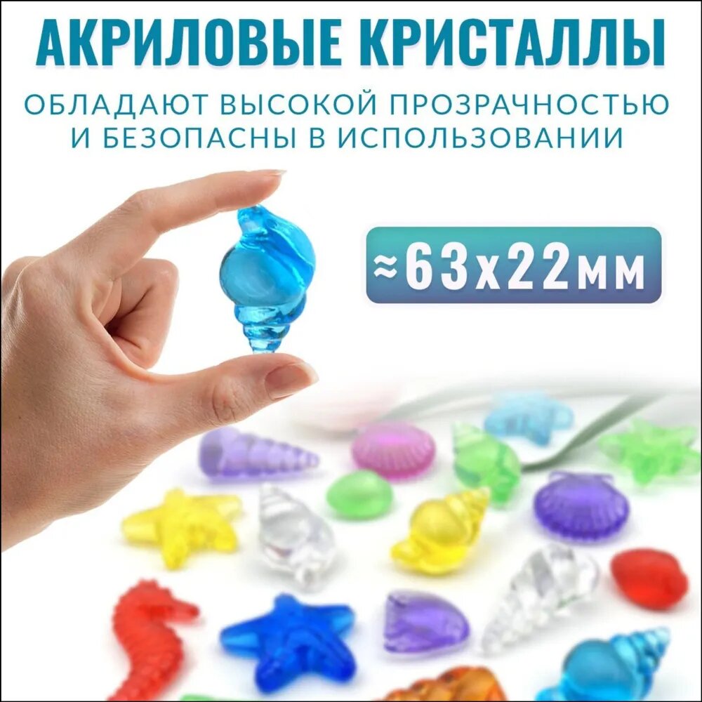 Камни для декора — фото 1