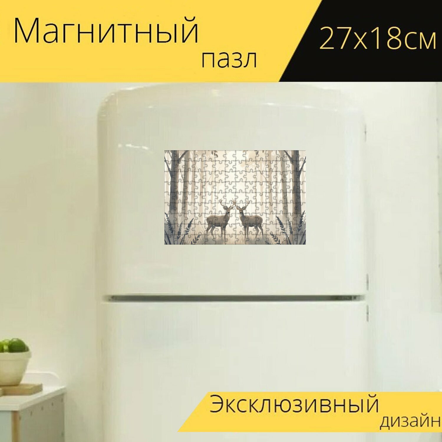 Магнитный пазл "Два оленя в туманном лесу. Лесная сцена в мягкой акварельной манере: два благородных самца среди высоких деревьев, густой туман." на холодильник 27 x 18 см.